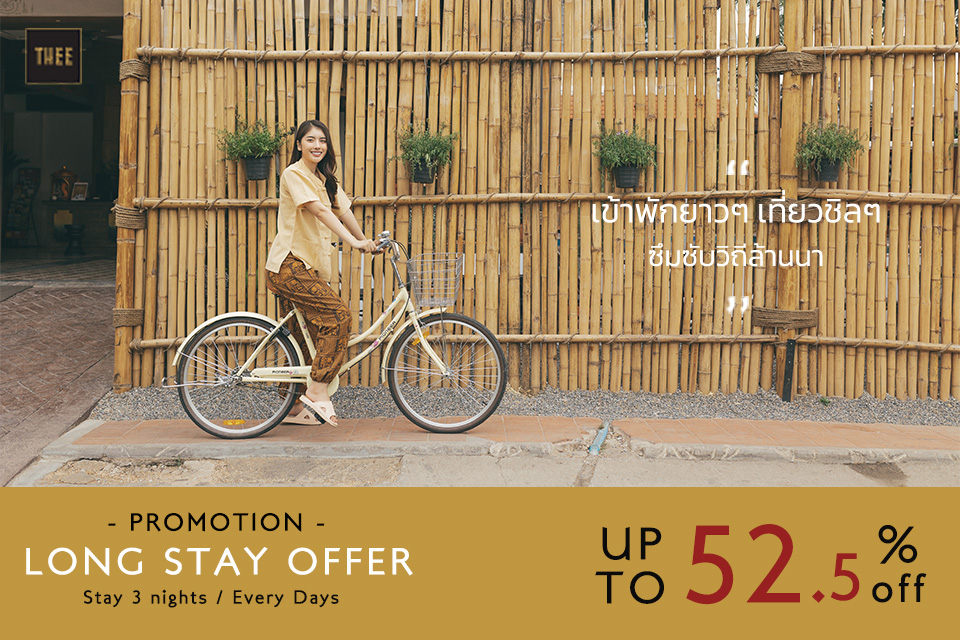 Long Stay Offer – THEE KASHATHARN
